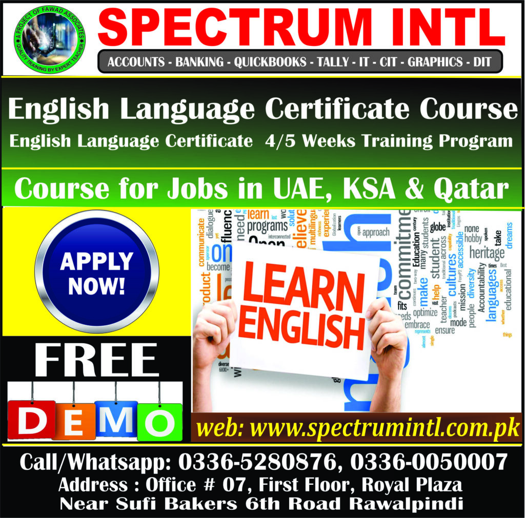 Technical/Vocational Courses - Spectrum Intl (Institute of Technology)